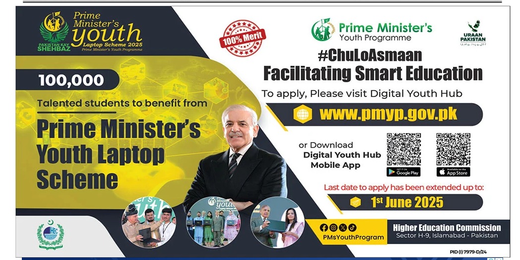 Prime Minister Youth Laptop Scheme - Dow University of Health Sciences